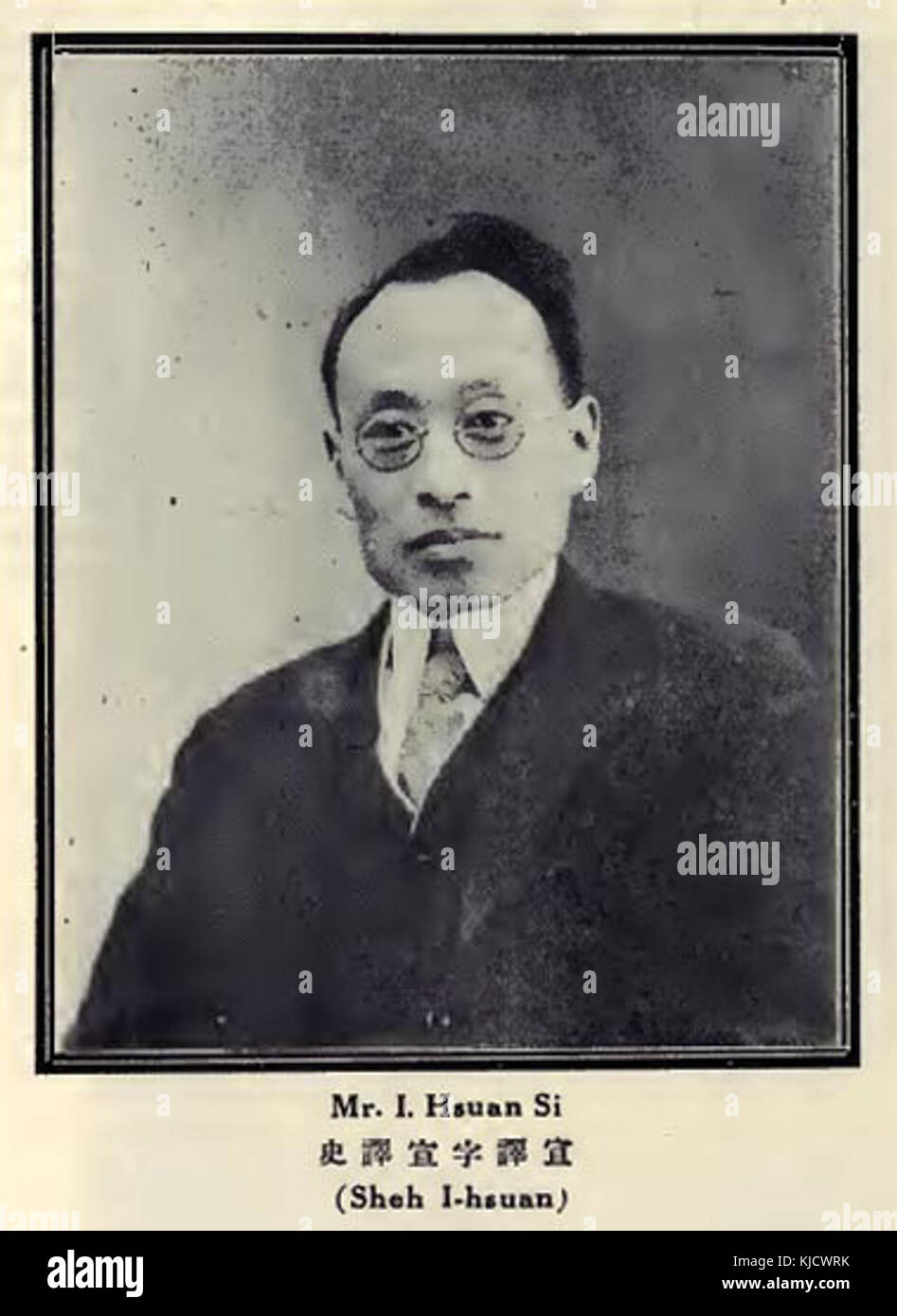 Nostalgia shi hi-res stock photography and images - Alamy