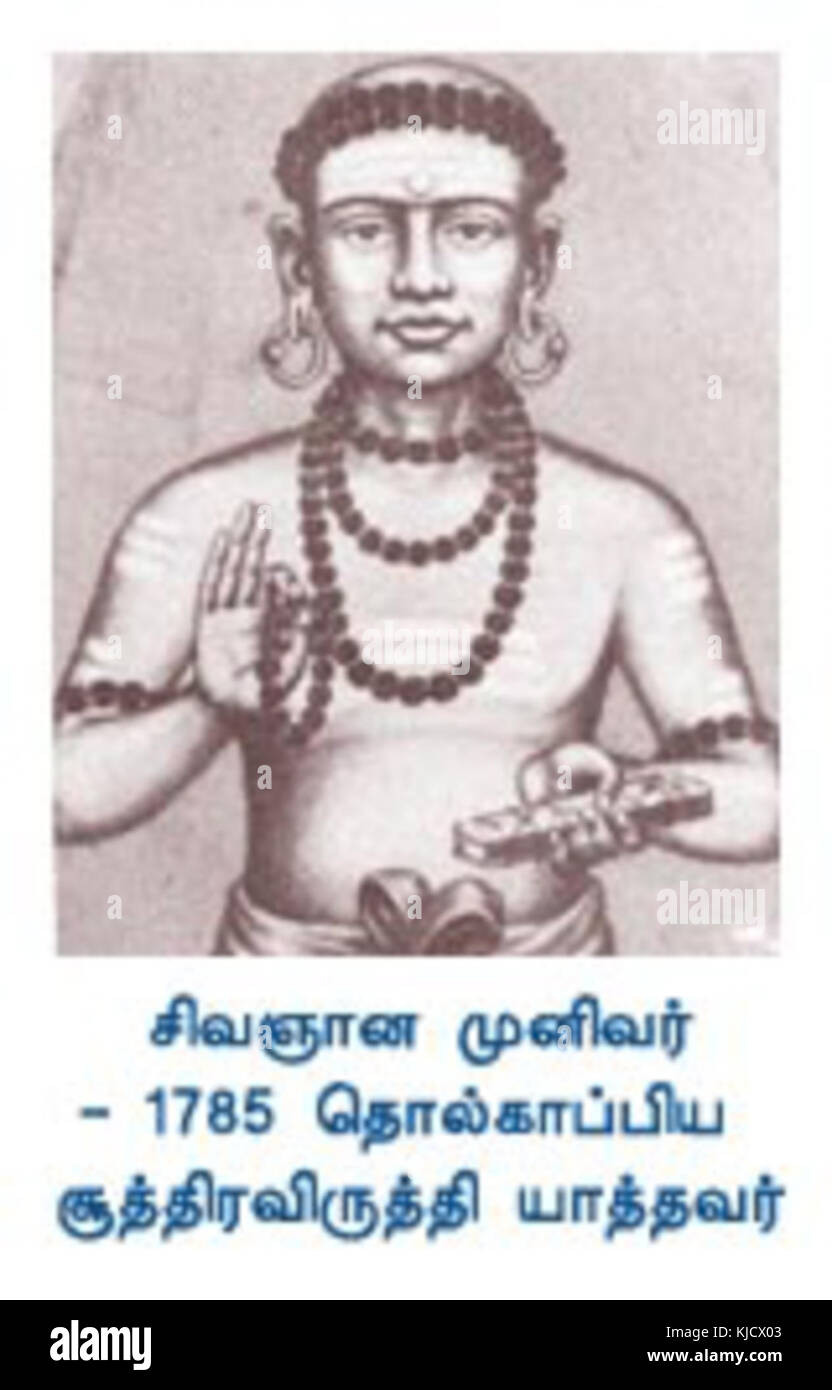 Munivar Cut Out Stock Images & Pictures - Alamy