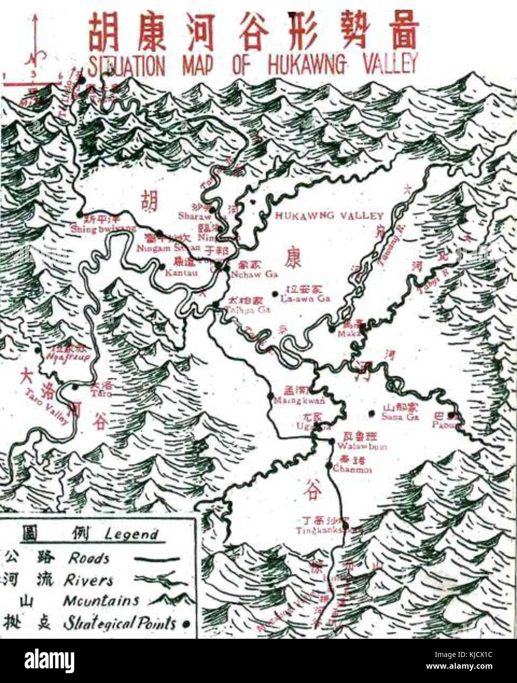 Situation map of Hukawng Valley Stock Photo - Alamy