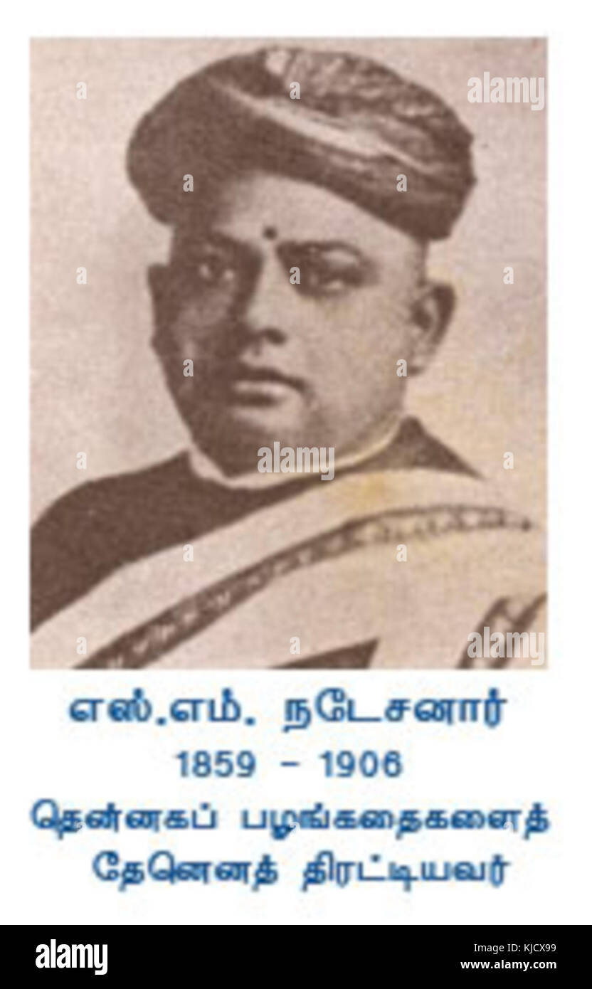 This image represents Tamil culture, specifically from the Tamil Nadu ...