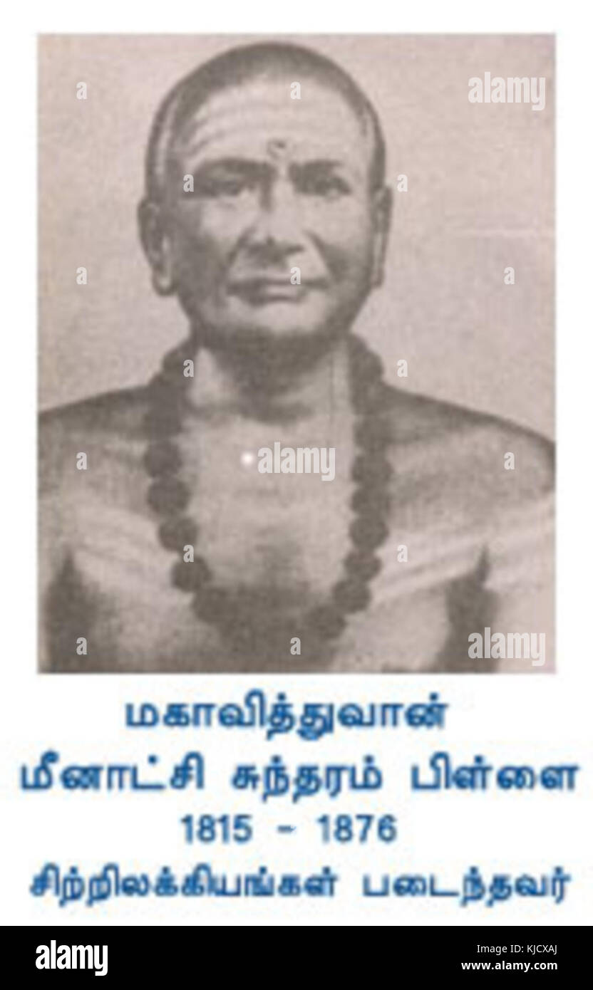 A depiction of Tamil culture and heritage, providing insights into the ...