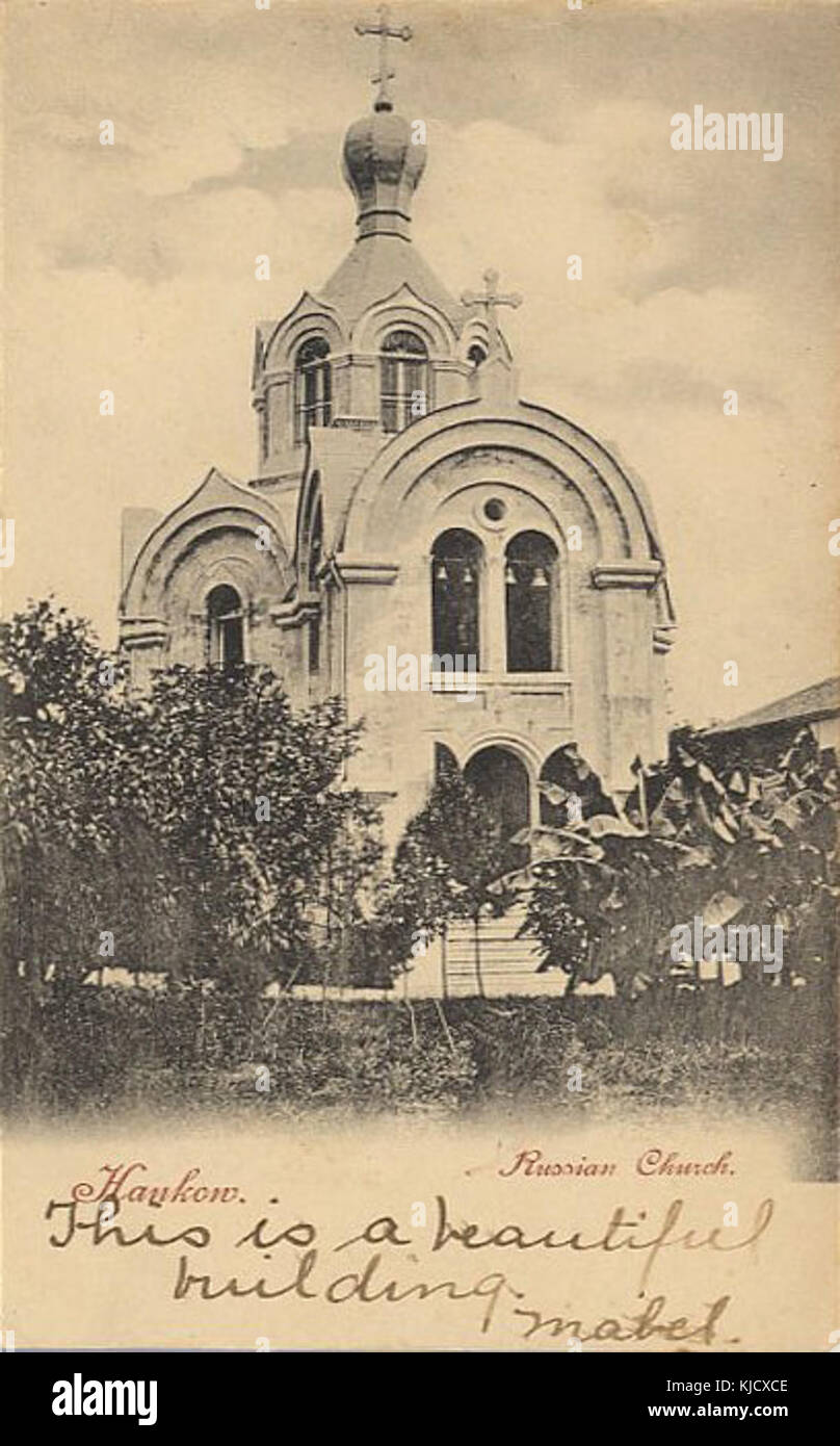 Old hankou hi-res stock photography and images - Alamy