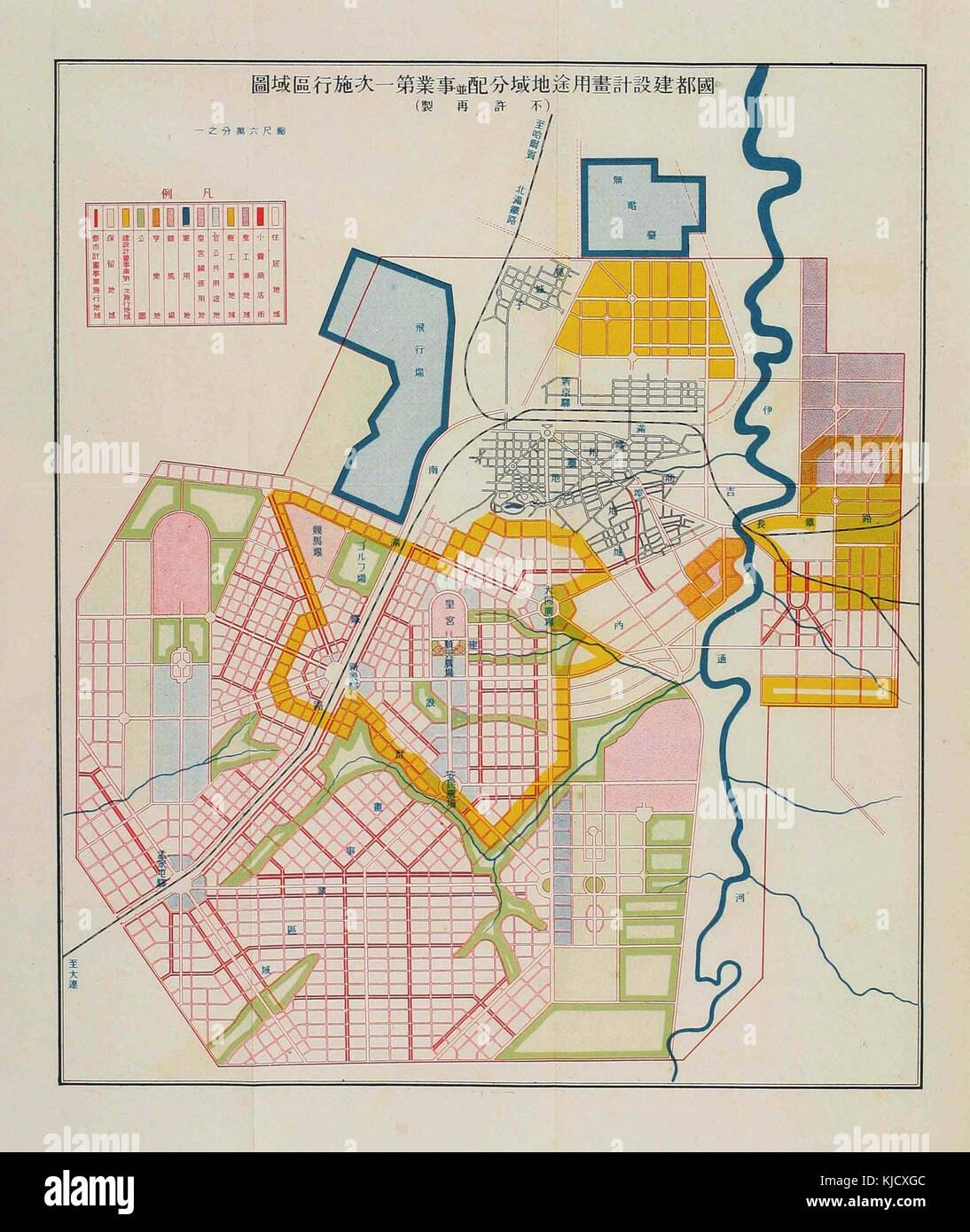 Hsinking master plan Stock Photo - Alamy