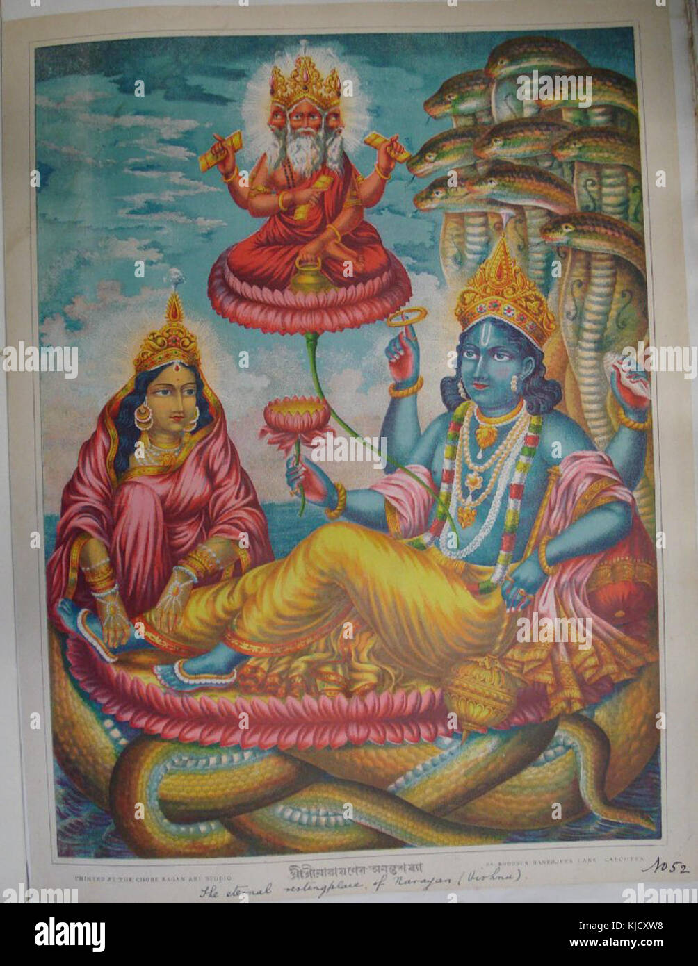 Vishnu rests on the serpent Ananta while Brahma appears within a lotus ...