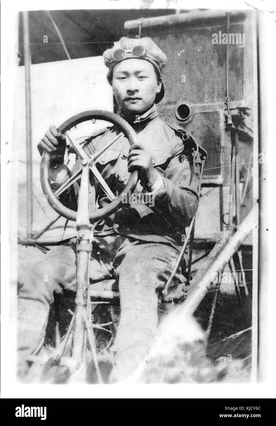 Shaoyi hi-res stock photography and images - Alamy