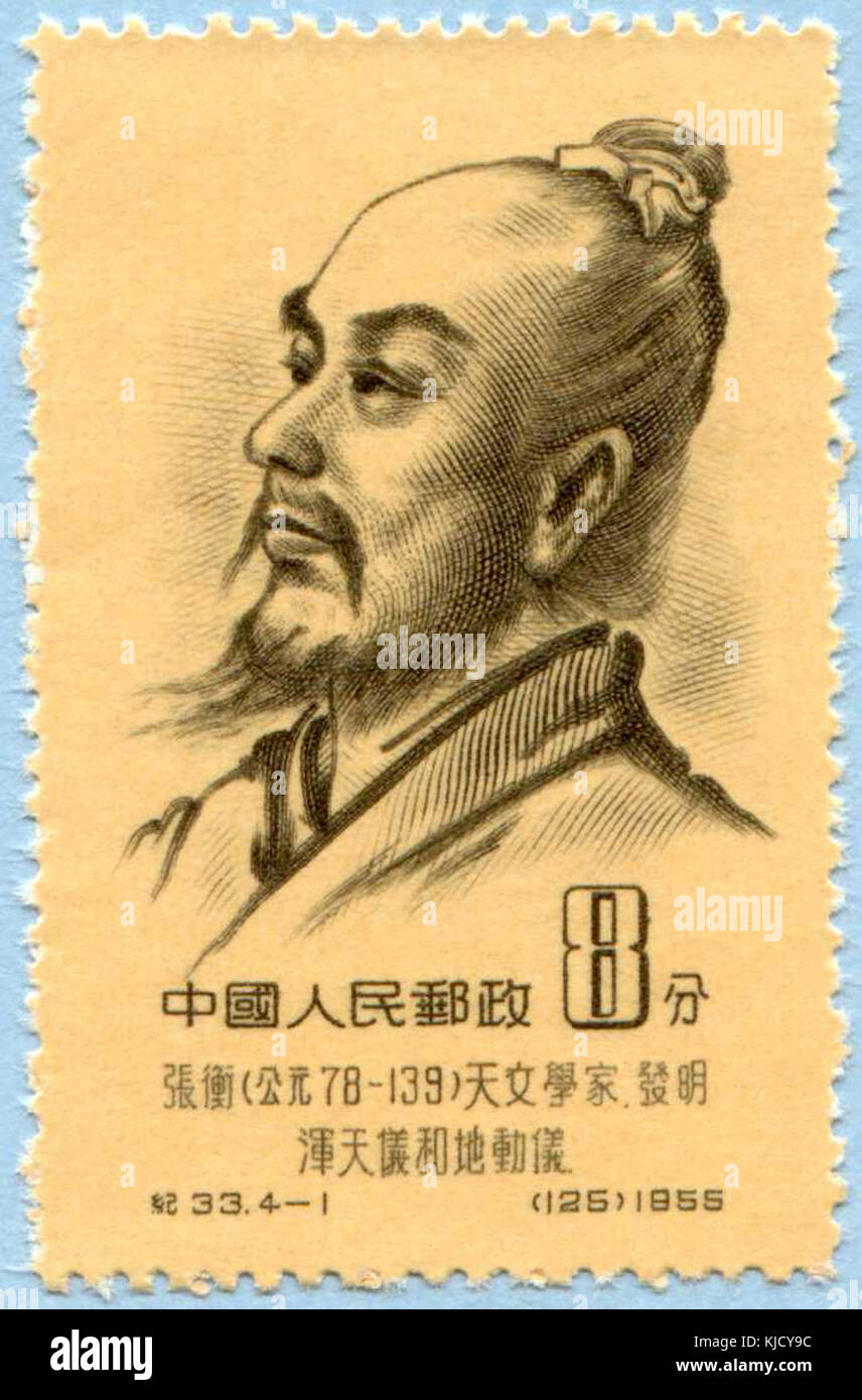 Zhang heng hi-res stock photography and images - Alamy