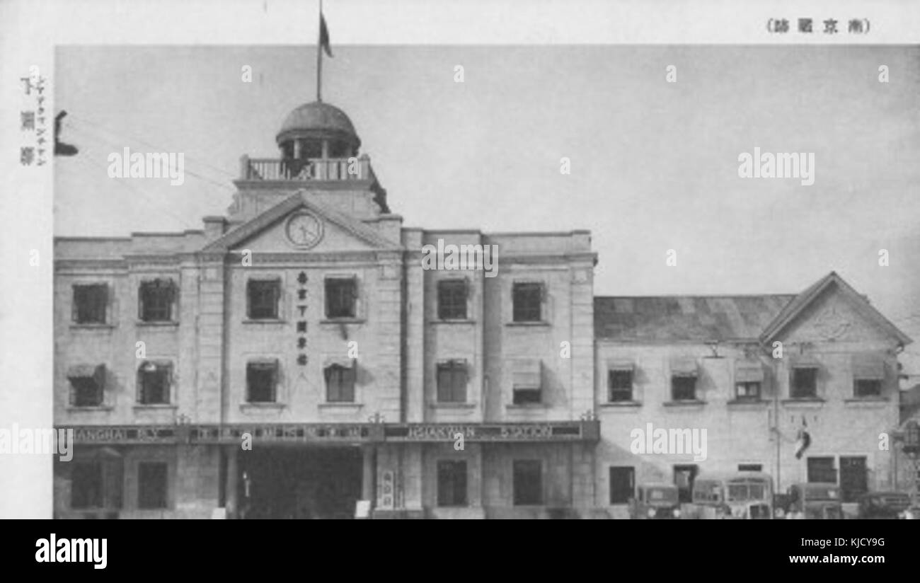 Xiaguan Railway Station 1930 Stock Photo - Alamy