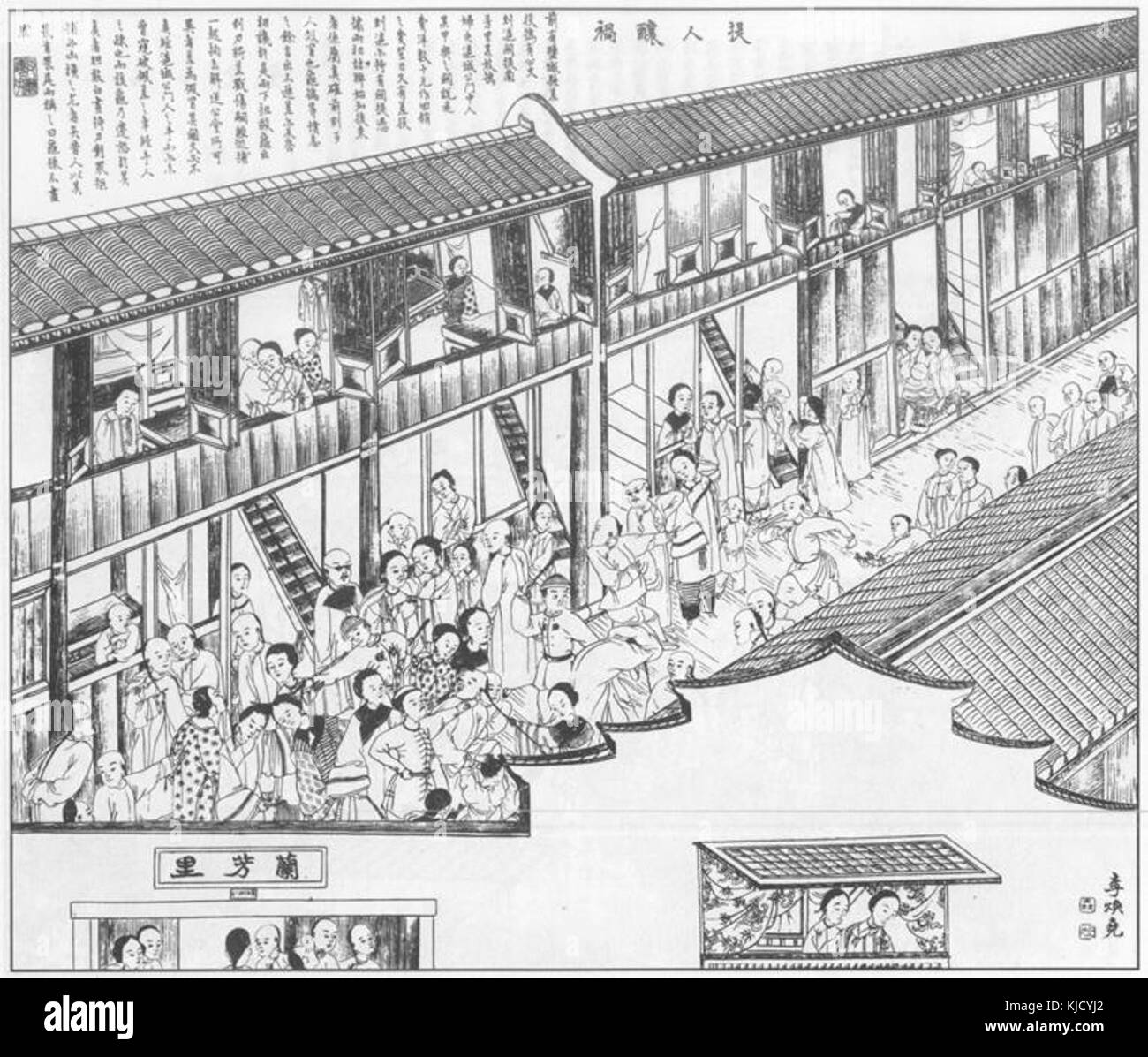 1884 opium houses Langfang li Shanghai Dianshizhai huabao Stock Photo ...