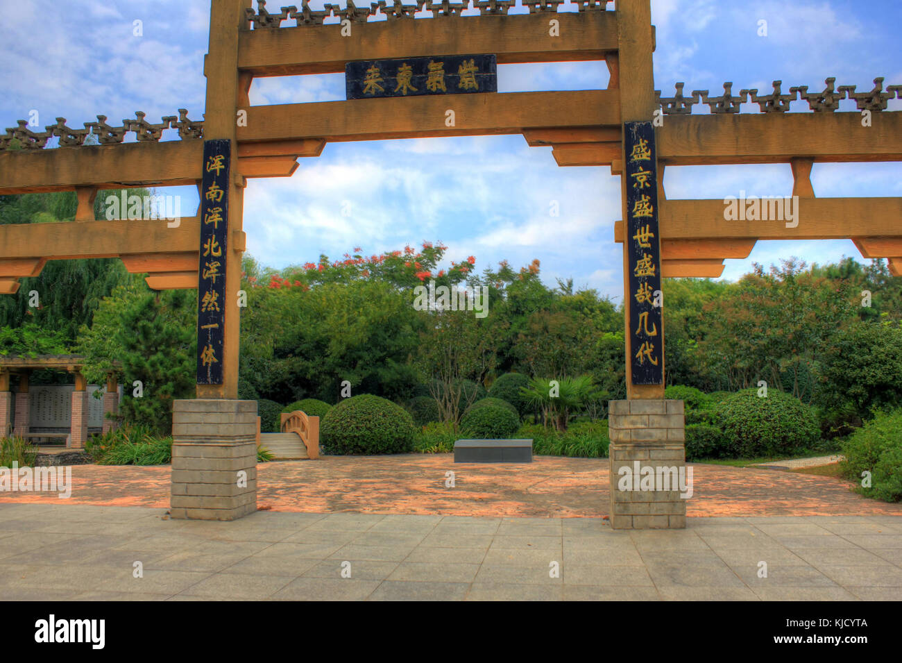 Gfp china nanjing garden gate Stock Photo - Alamy