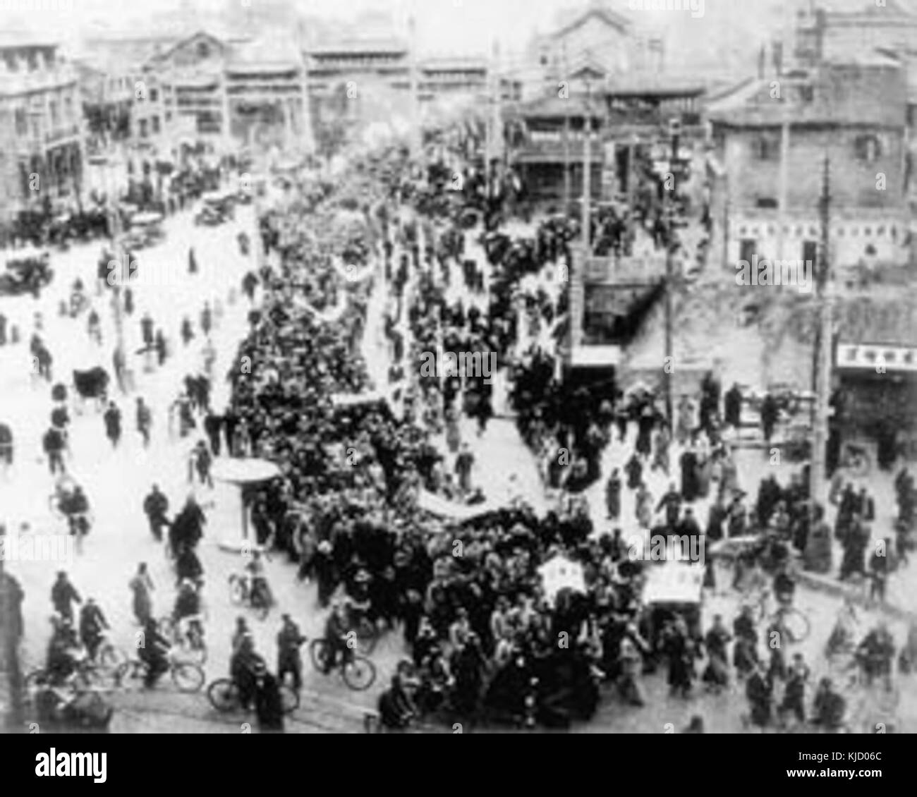 Nostalgic beijing hi-res stock photography and images - Alamy