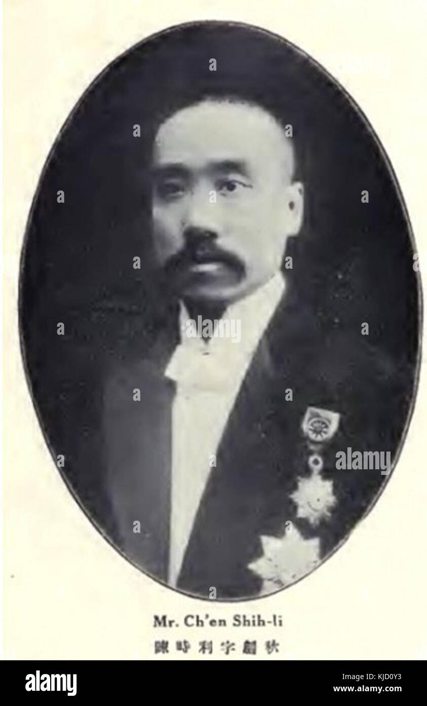 Shili hi-res stock photography and images - Alamy