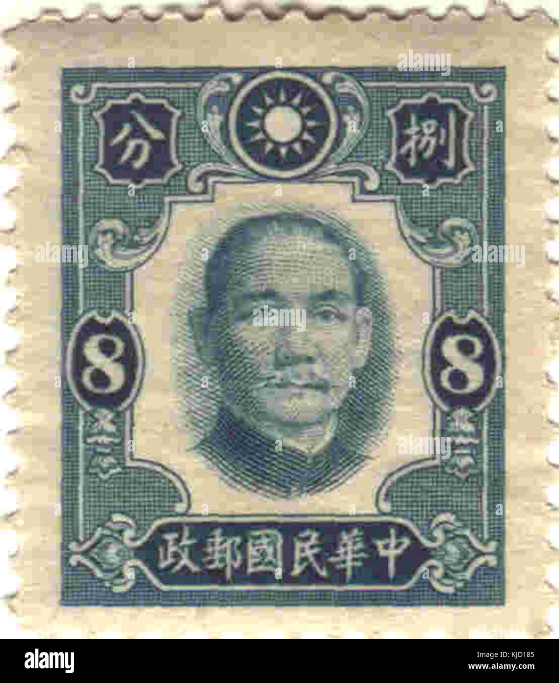 This image, labeled CHN 1941 0106, captures an important historical ...