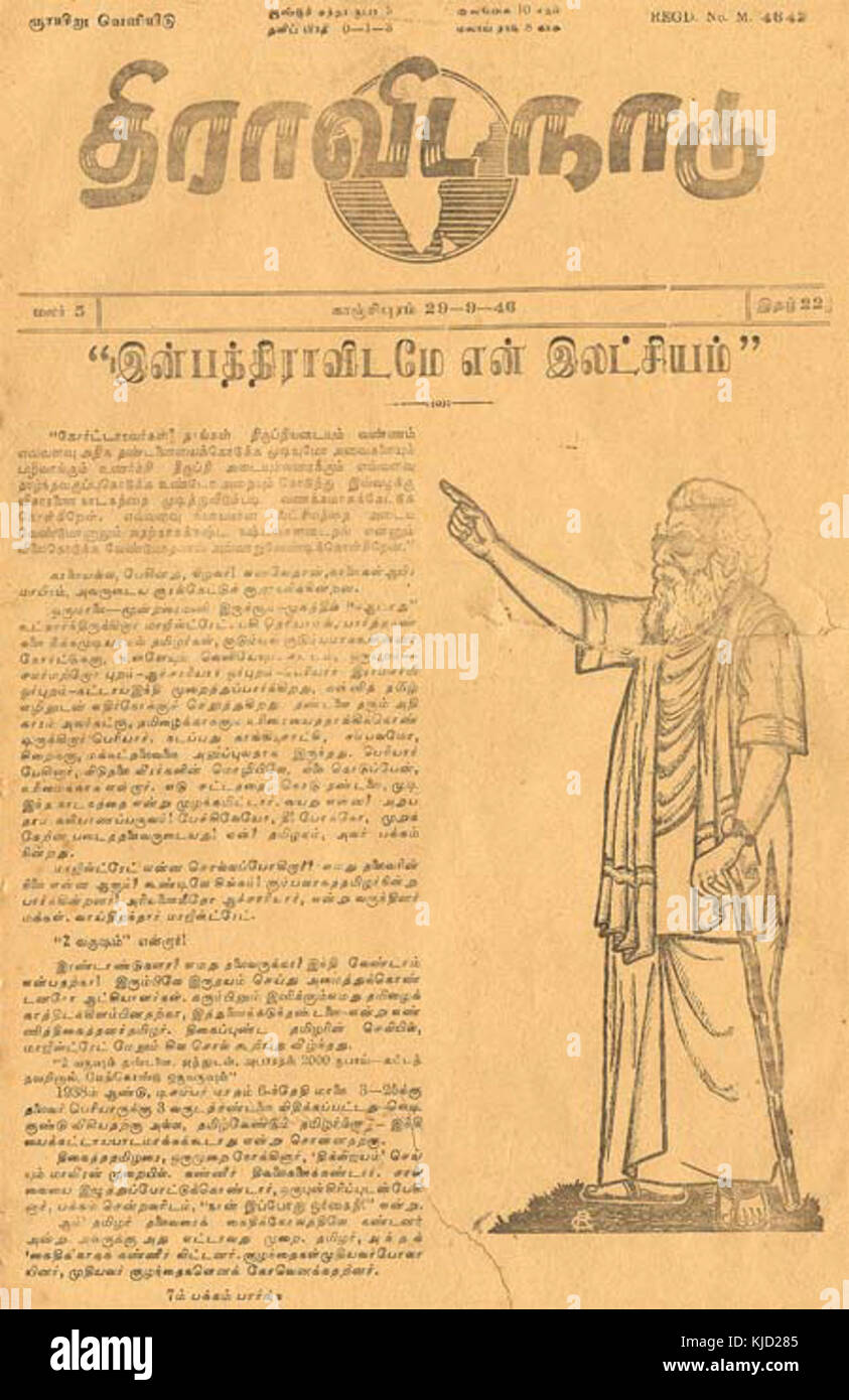 Dravida nadu hi-res stock photography and images - Alamy