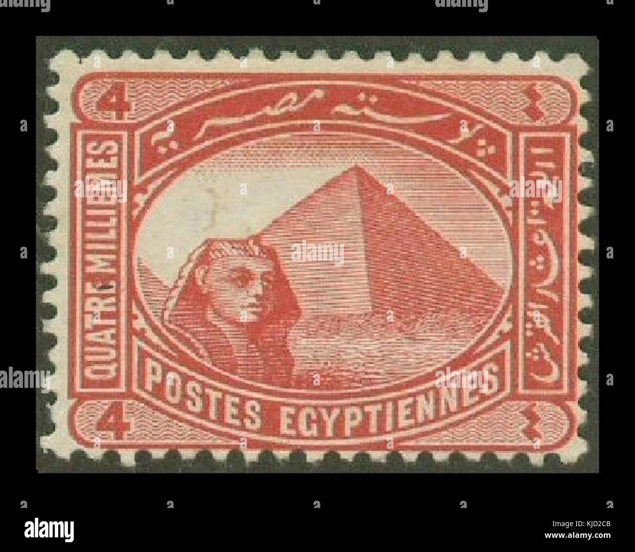Egyptian stamp hi-res stock photography and images - Alamy