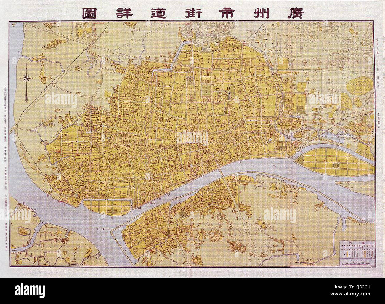 Map of Guangzhou 1948 (2 Stock Photo - Alamy
