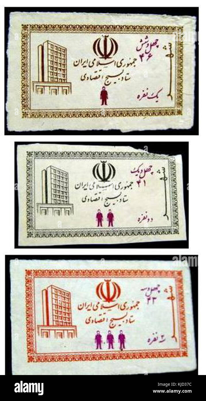 The Kopon Basij is a component of Iran's paramilitary forces. As part ...