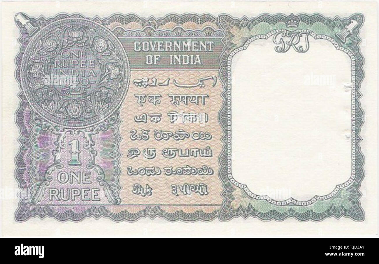 Old 1 rupee note hi-res stock photography and images - Alamy