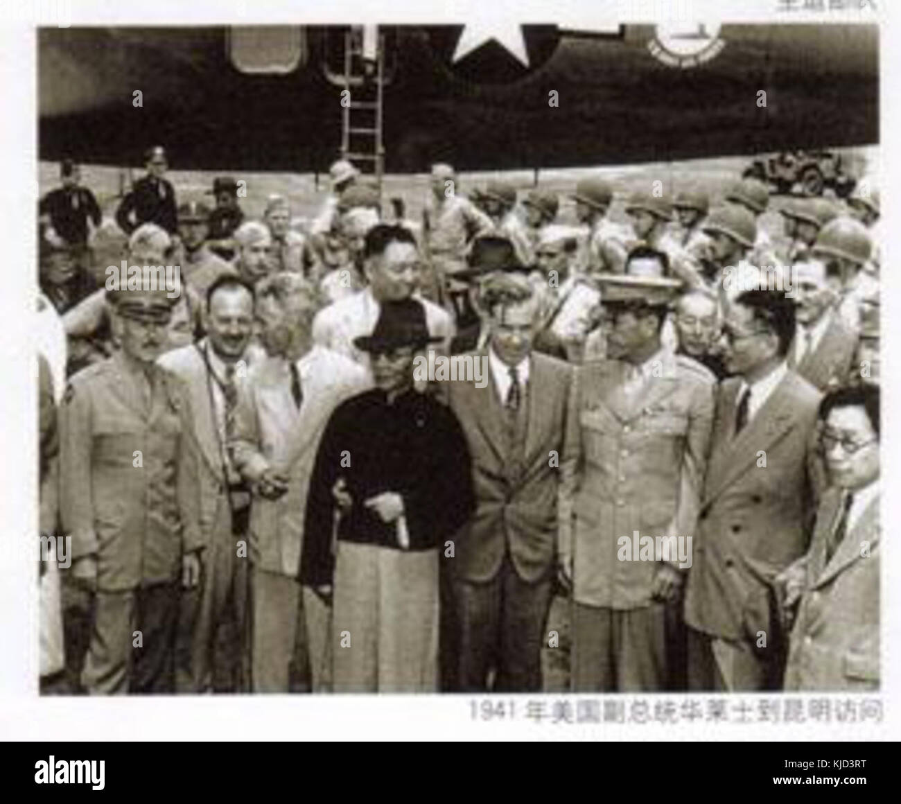 International military alliance Cut Out Stock Images & Pictures - Alamy