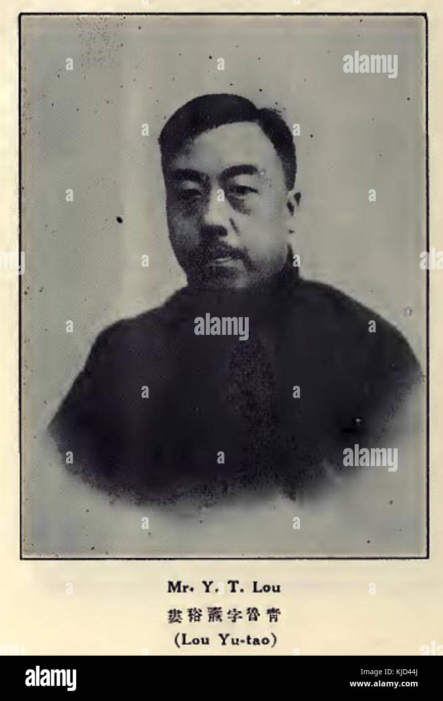 Yutao hi-res stock photography and images - Alamy
