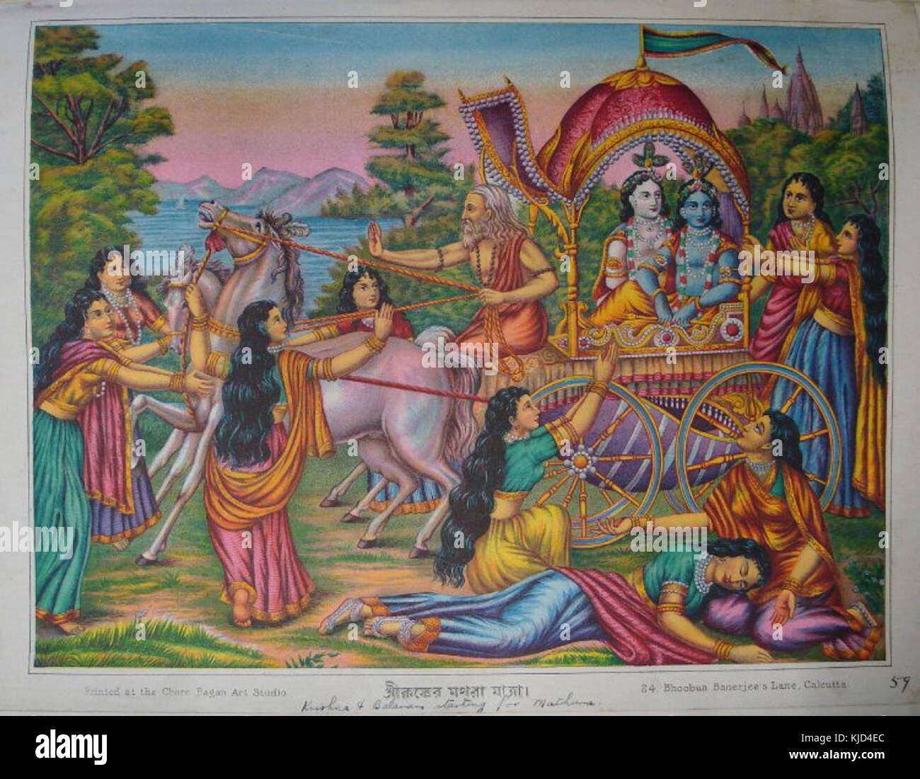 Krishna and Balarama are seated in a chariot driven by Akrura Stock ...