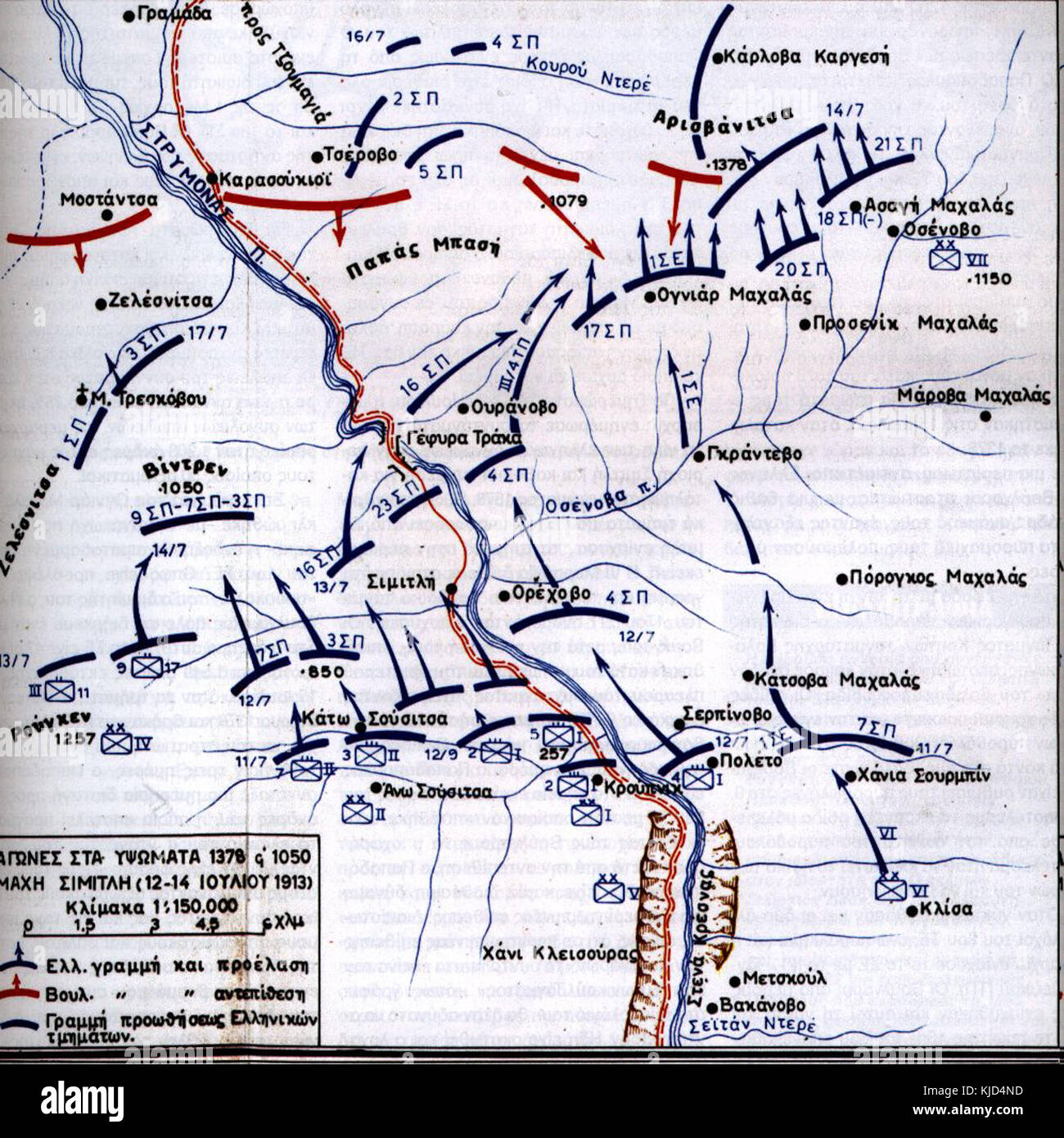 Simitli hi-res stock photography and images - Alamy