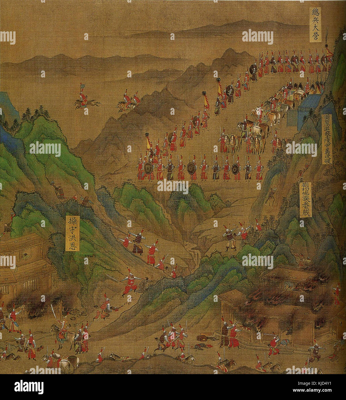 The Ming Army, known for its historical significance during the Ming ...