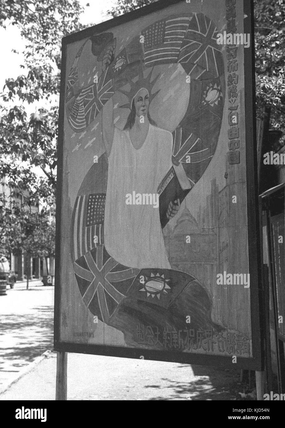 Politics propaganda political poster Black and White Stock Photos ...