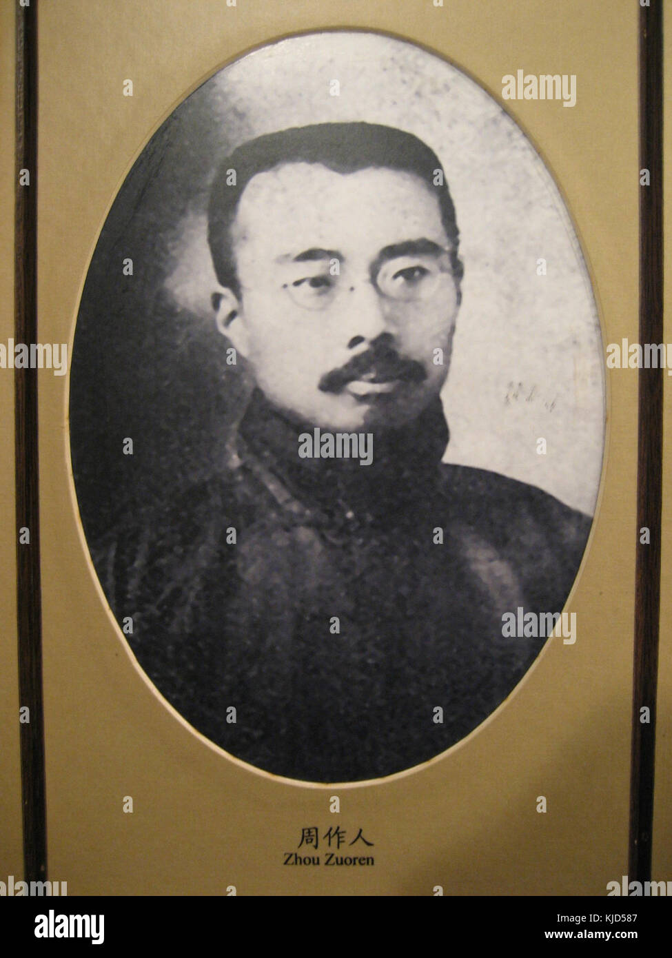 Zhou zuoren hi-res stock photography and images - Alamy