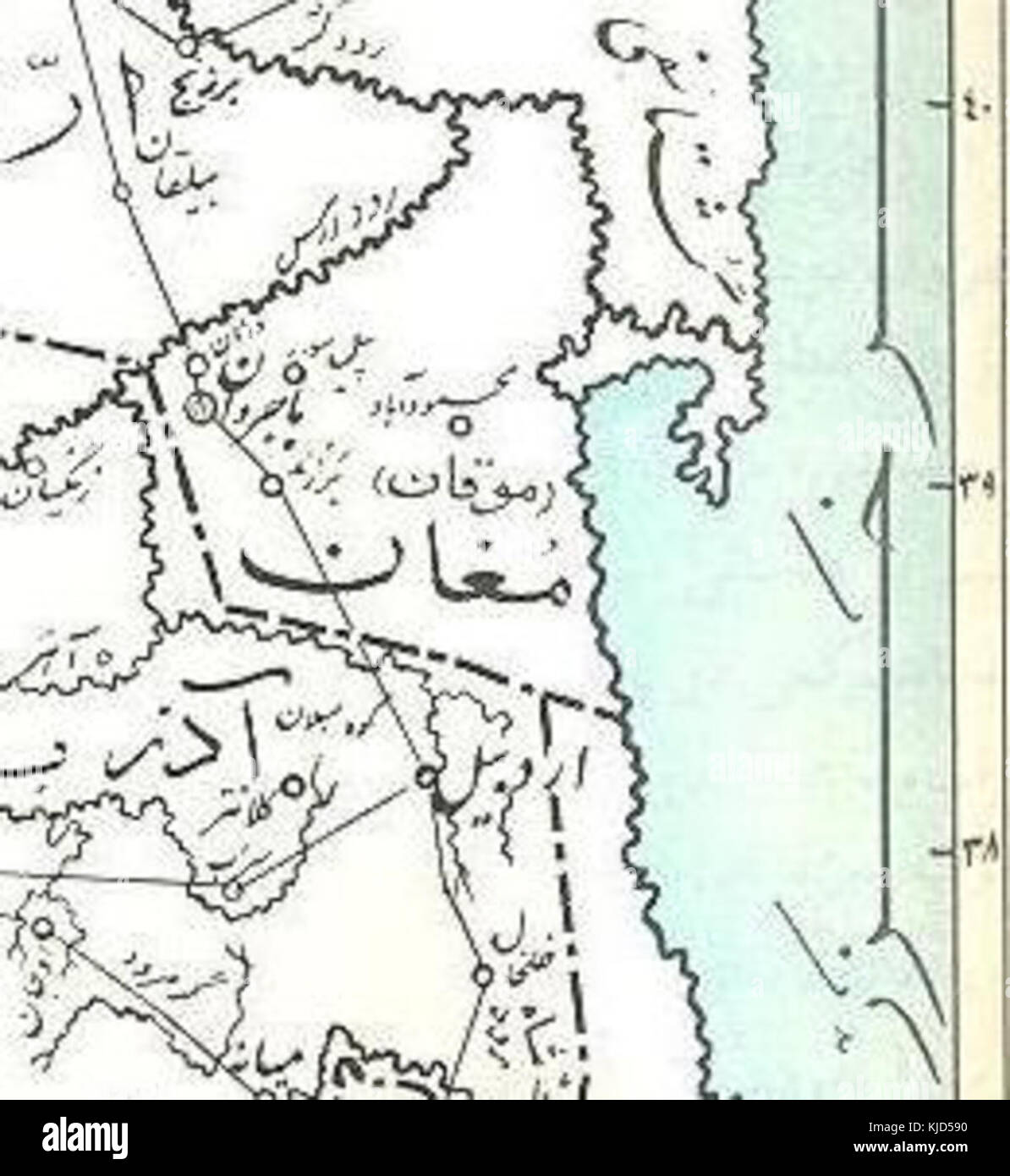 Abbasid caliphate hi-res stock photography and images - Alamy