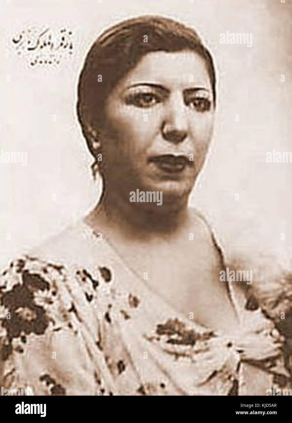 Qamar ol Moluk Vaziri Stock Photo - Alamy