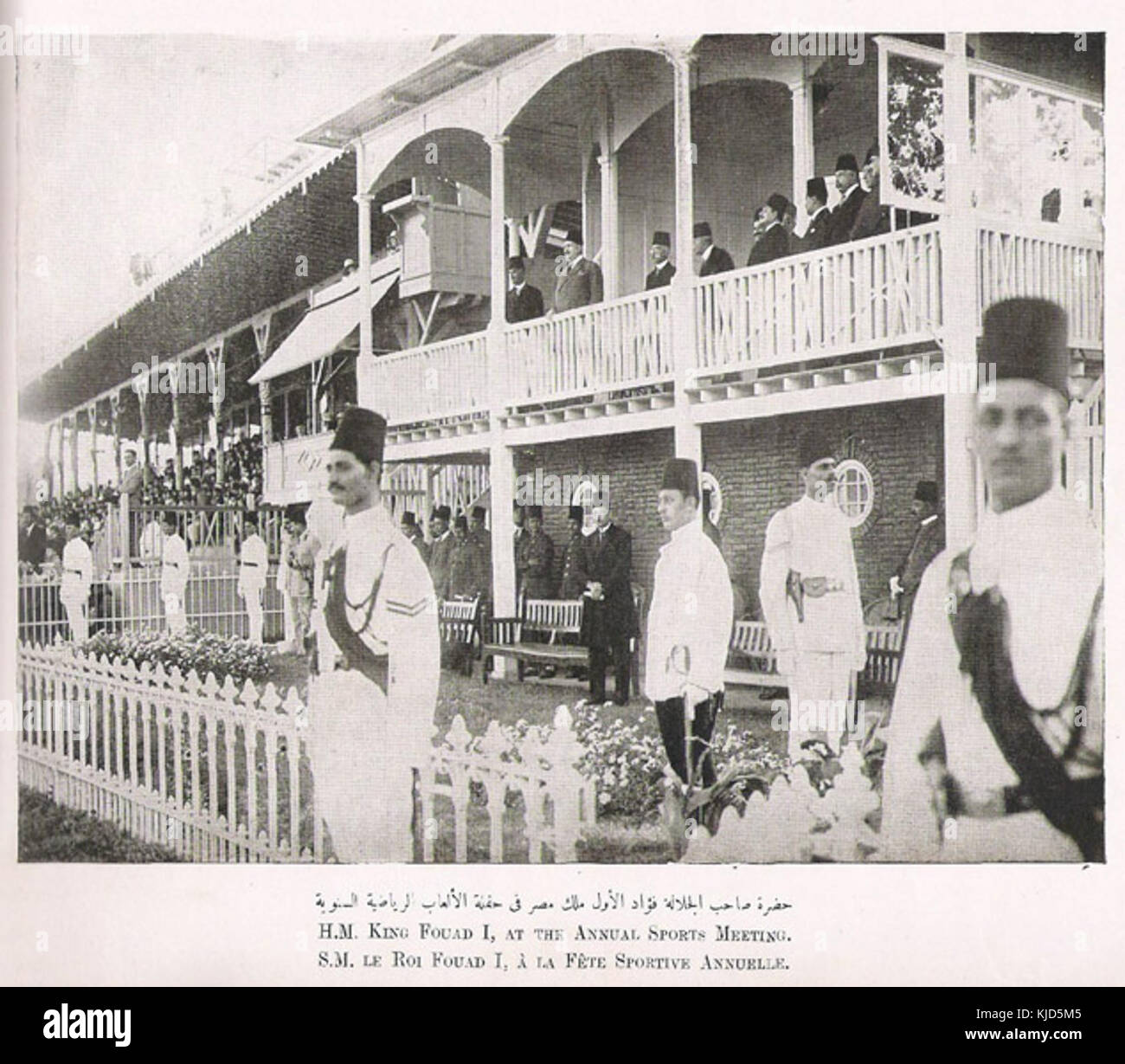 King fouad i hi-res stock photography and images - Alamy
