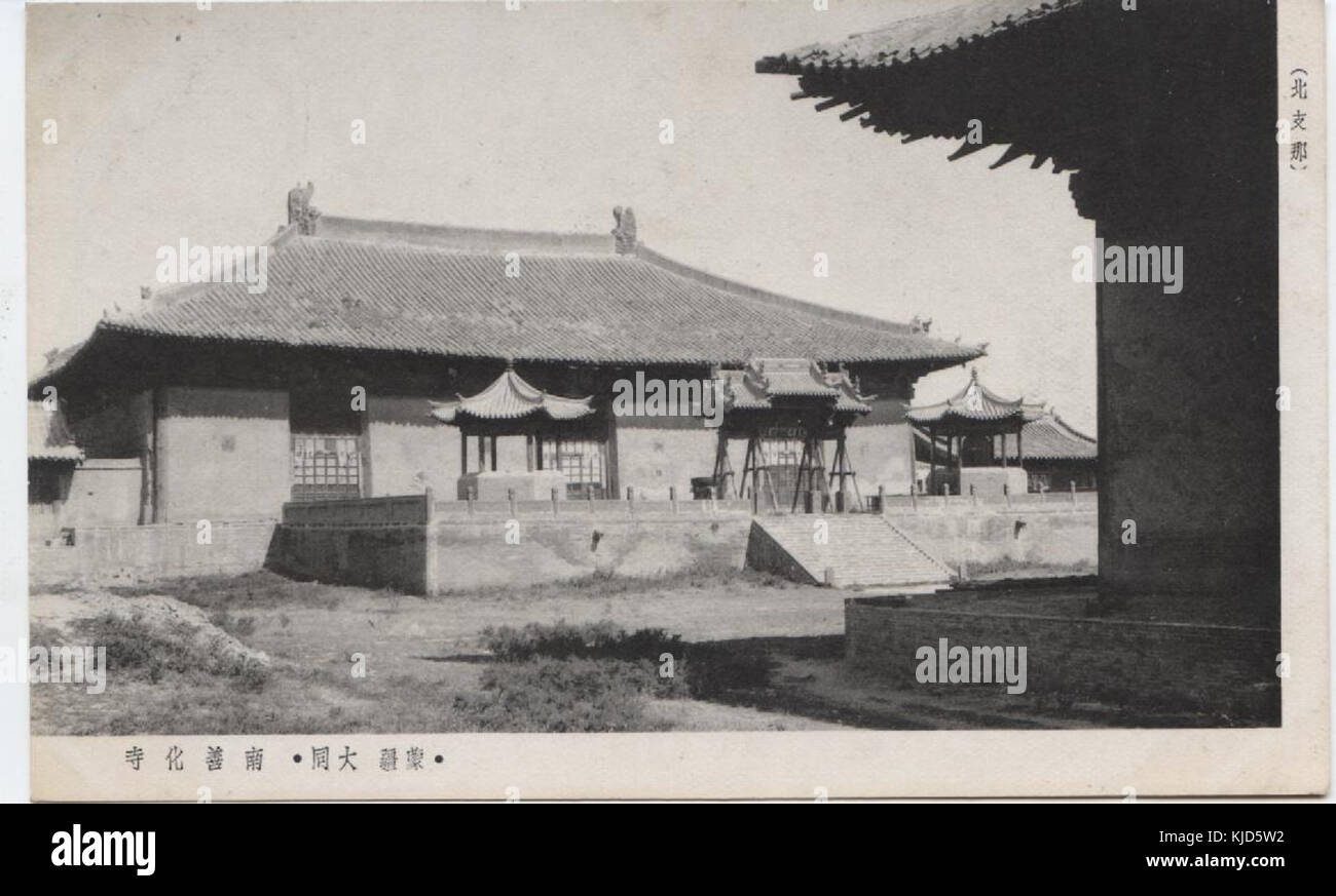 Shanhua Temple High Resolution Stock Photography and Images - Alamy