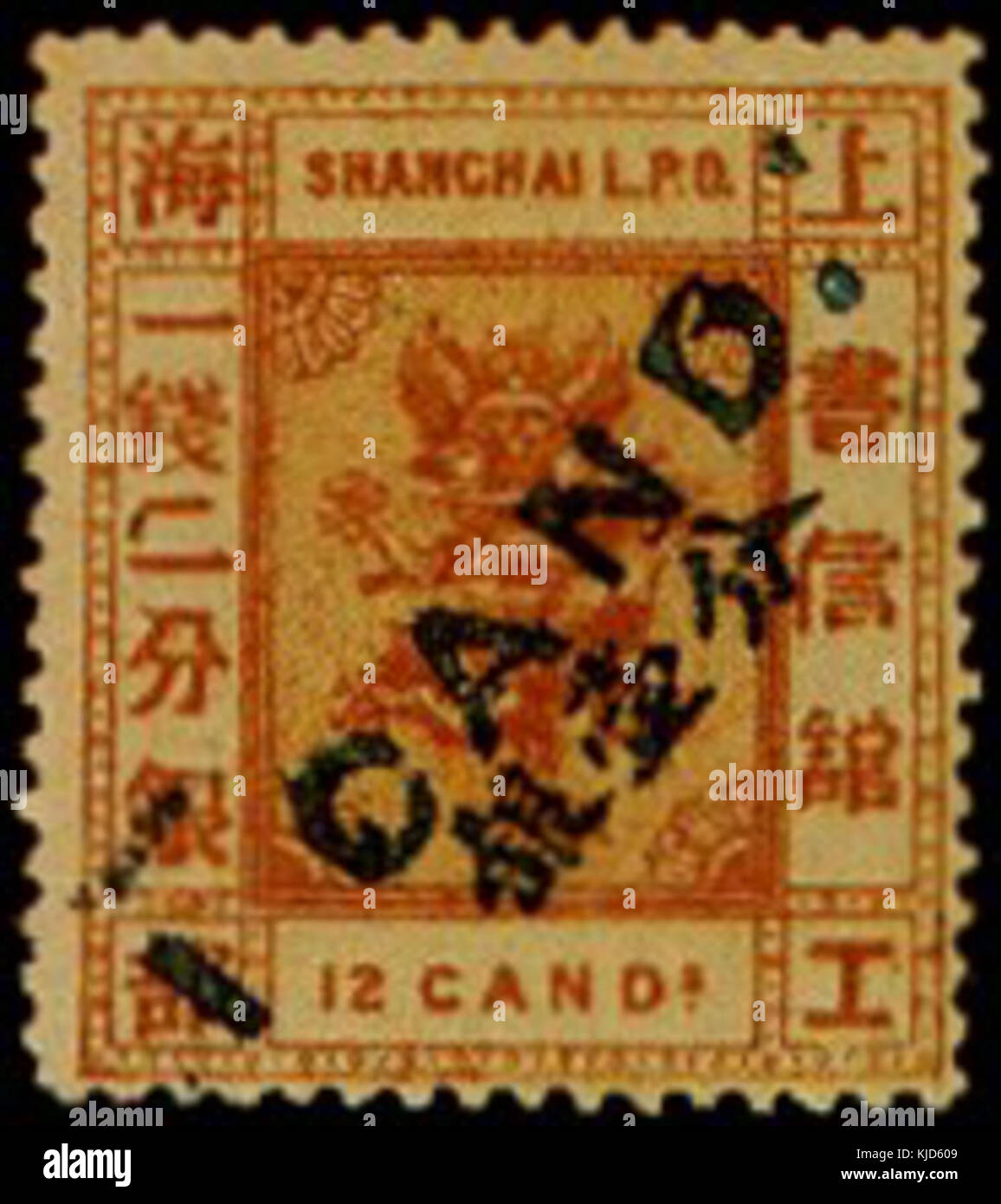 Shanghai stamp 1877 1 candareen on 12 candareen Stock Photo - Alamy