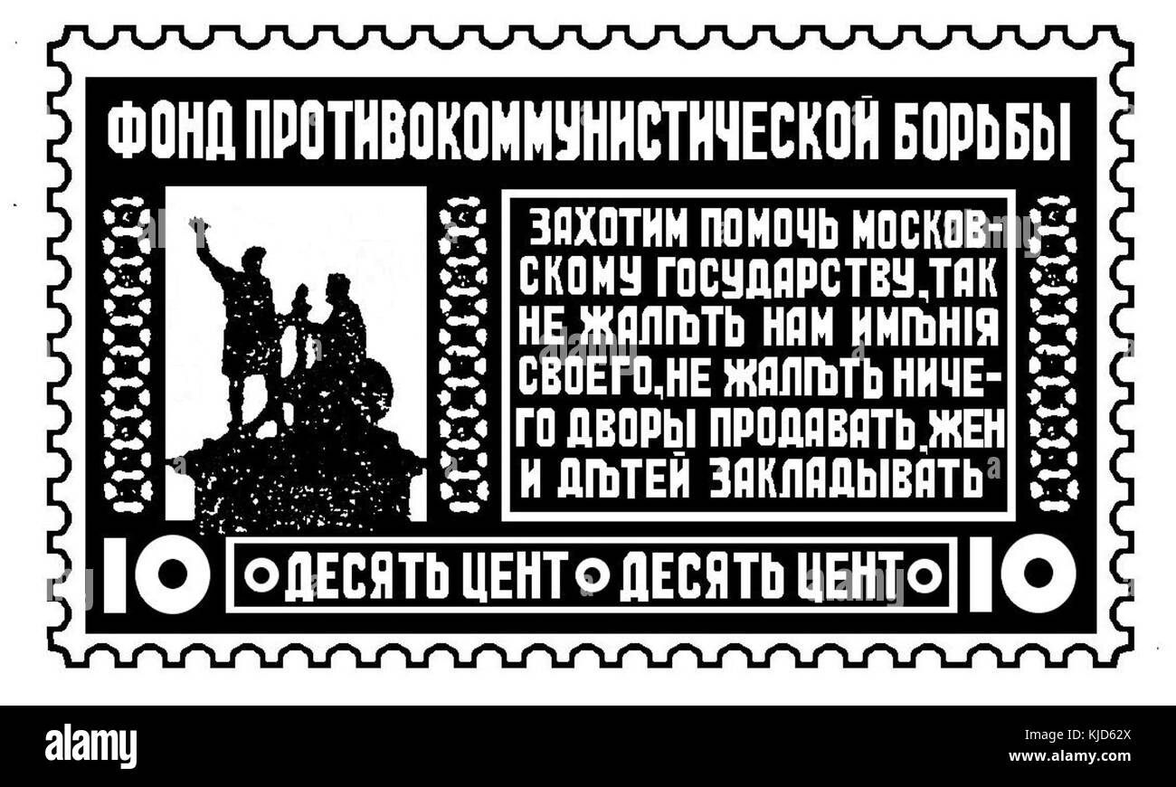 Editorial stamp Black and White Stock Photos & Images - Alamy