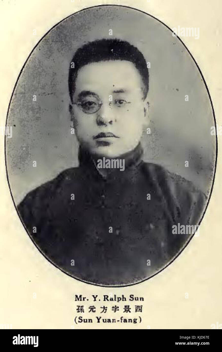 Yuanfang hi-res stock photography and images - Alamy