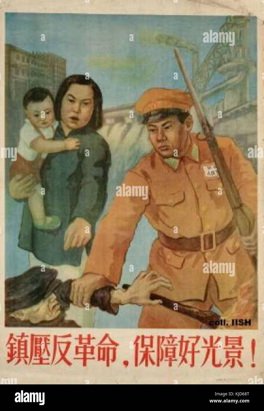 1950s poster cold war hi-res stock photography and images - Alamy