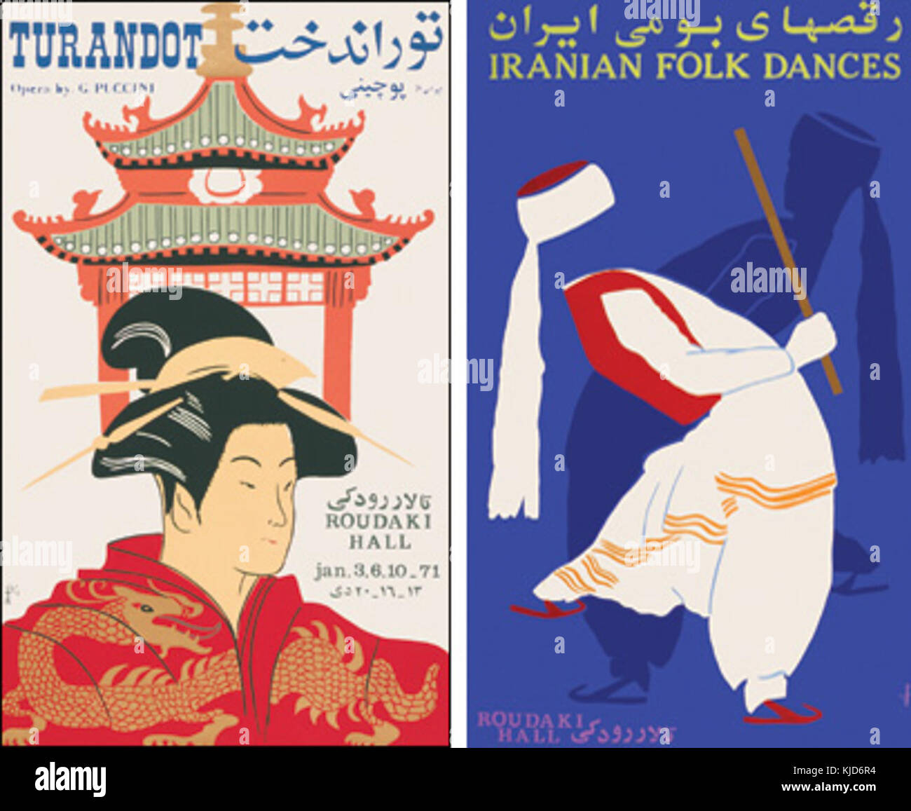 'Turandot' is an opera by Giacomo Puccini, telling the story of a ...