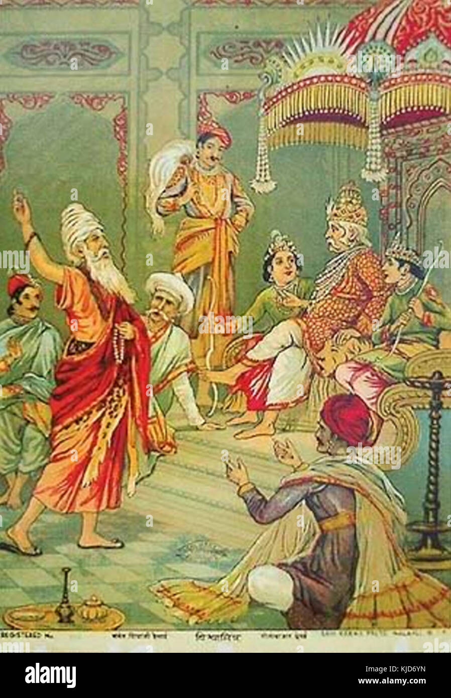 Vishwamitra hi-res stock photography and images - Alamy