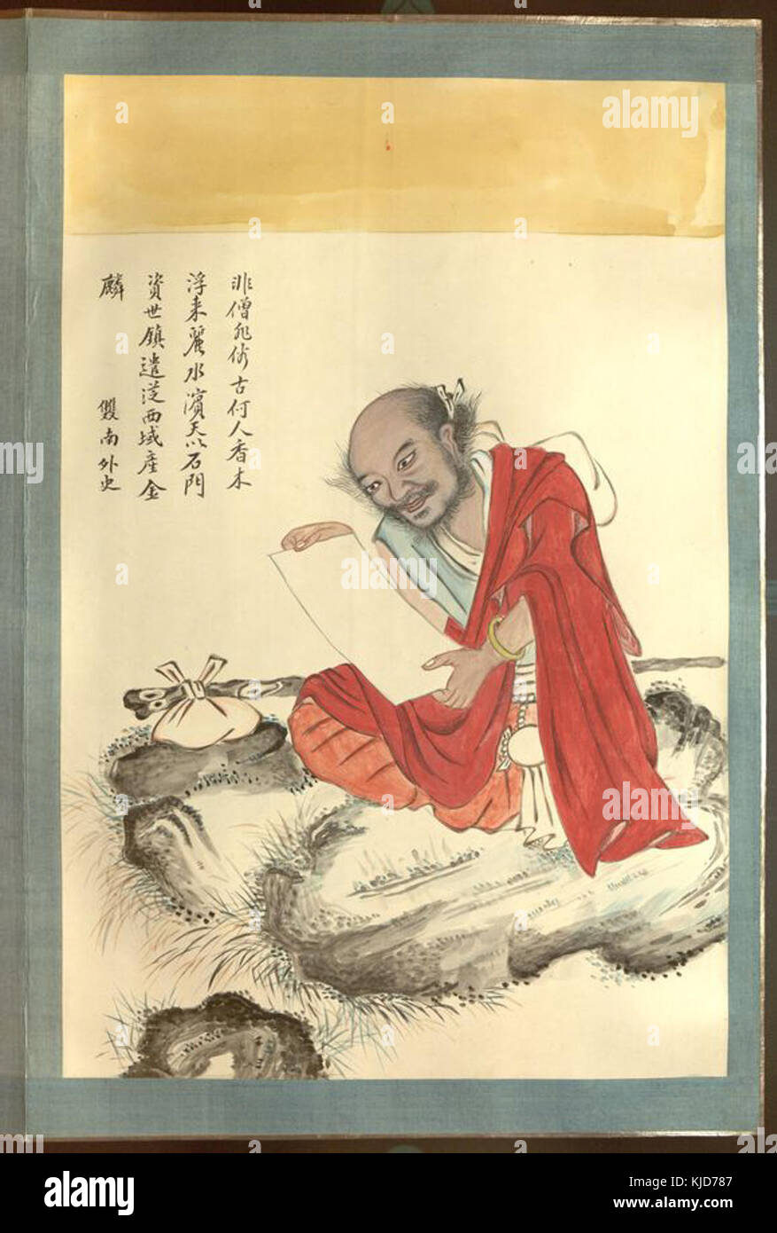 Yeye of Lijiang Stock Photo - Alamy