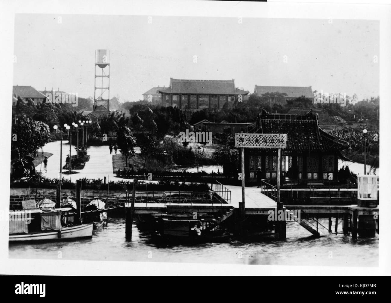Wharf of Lingnan University Stock Photo - Alamy
