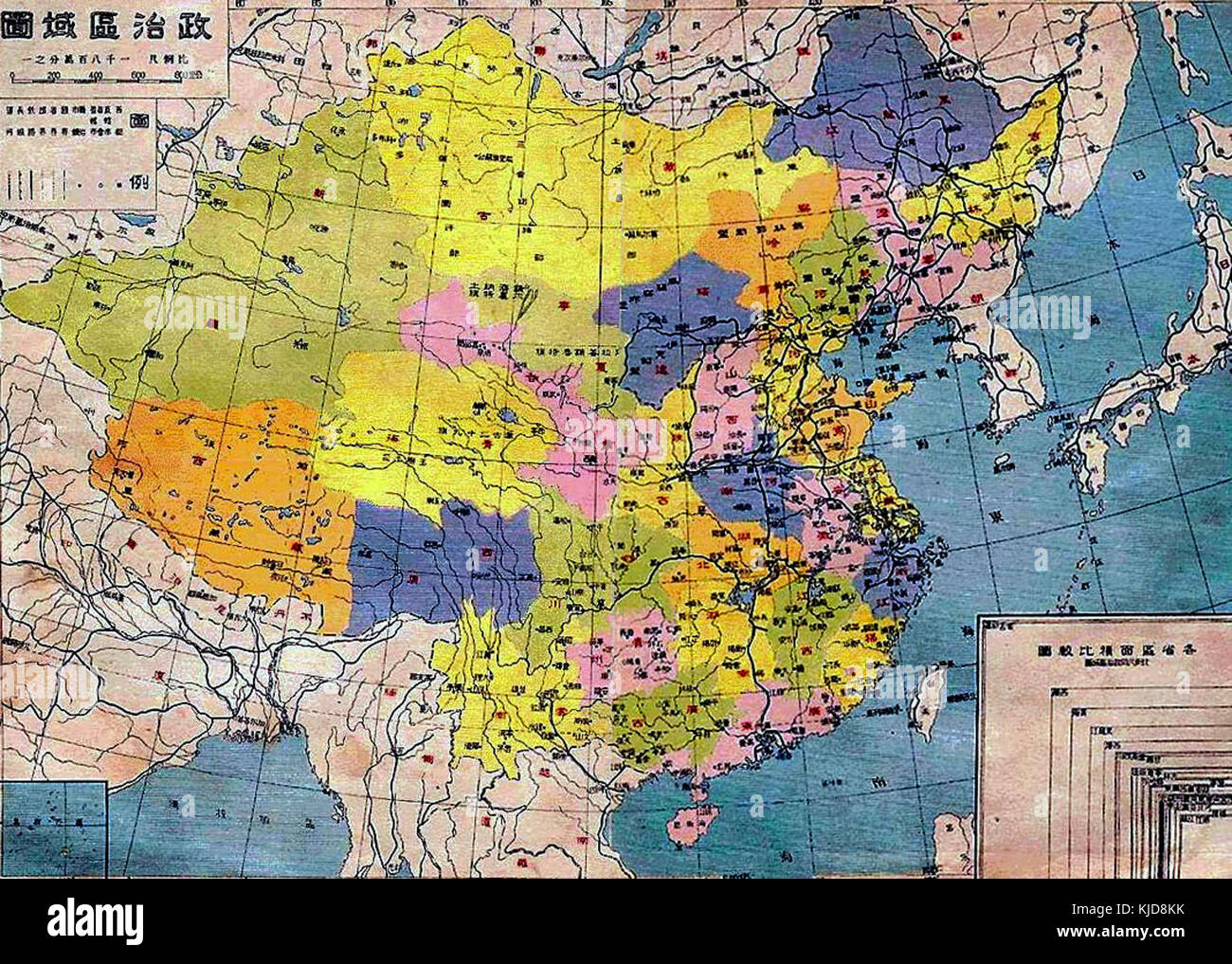 Map of china 20th century hi-res stock photography and images - Alamy