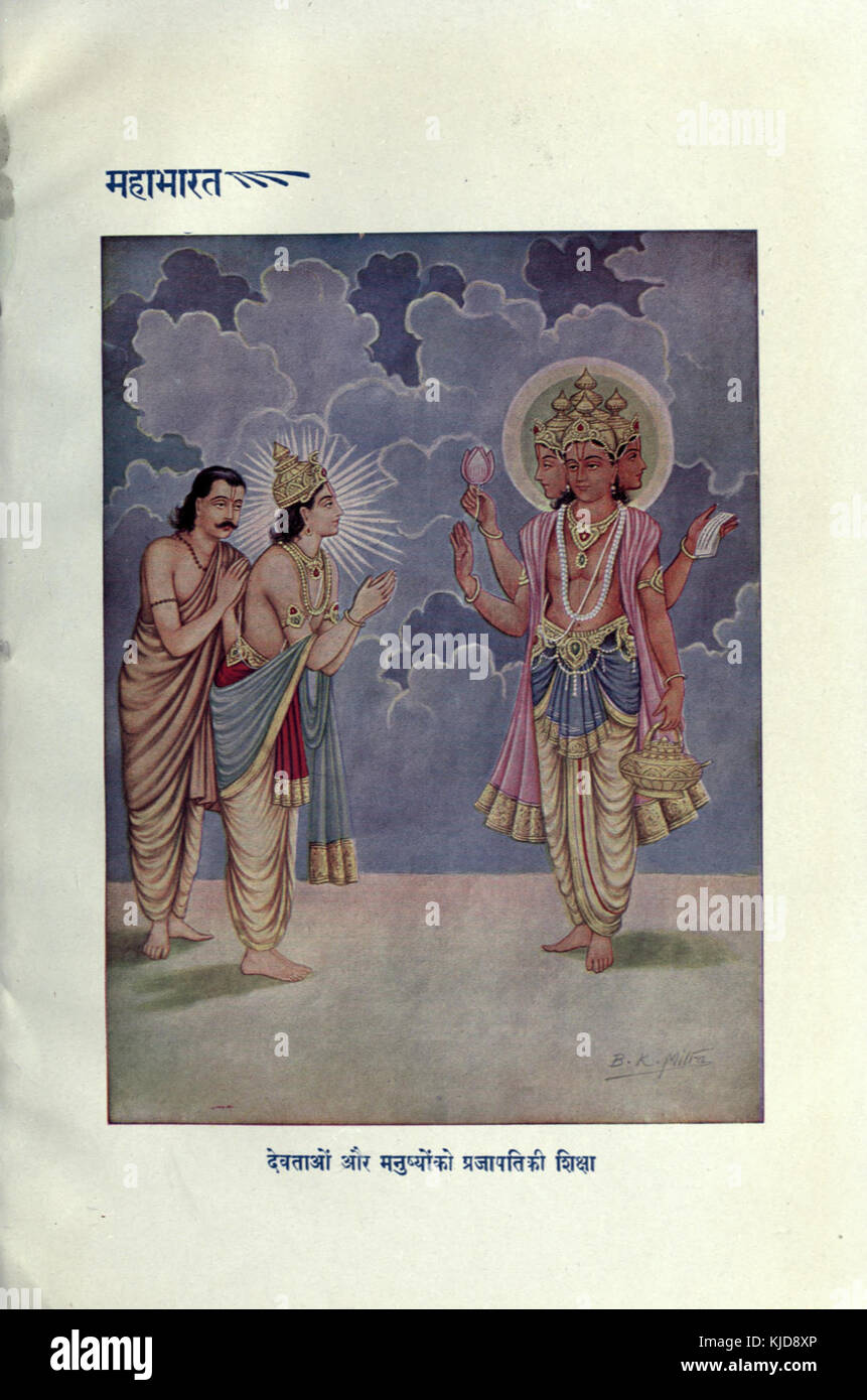 Hindu brahman creation hi-res stock photography and images - Alamy