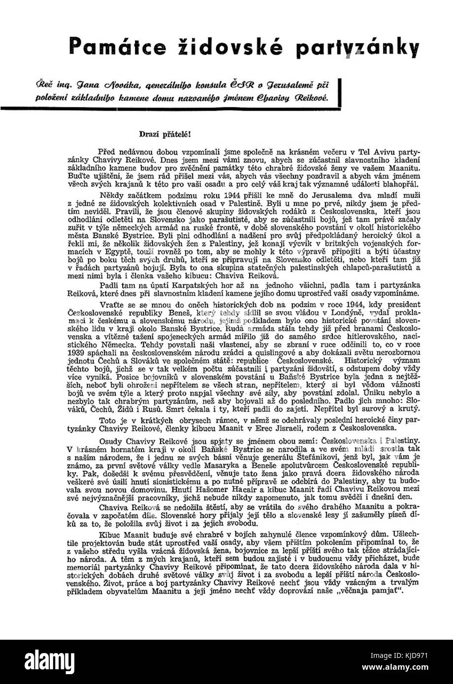 Chaviva hi-res stock photography and images - Alamy