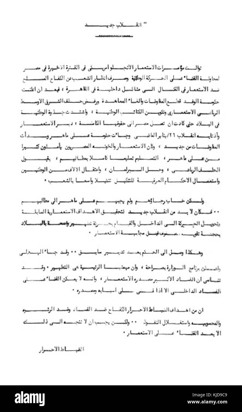 Group free Black and White Stock Photos & Images - Alamy