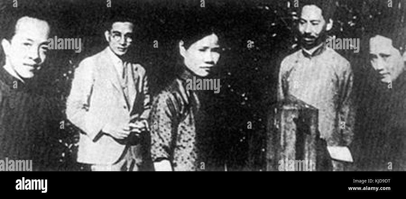 China League for Civil Rights Stock Photo - Alamy