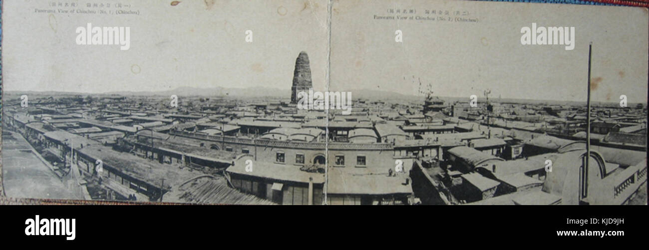 Panorama View of Jinzhou Stock Photo - Alamy