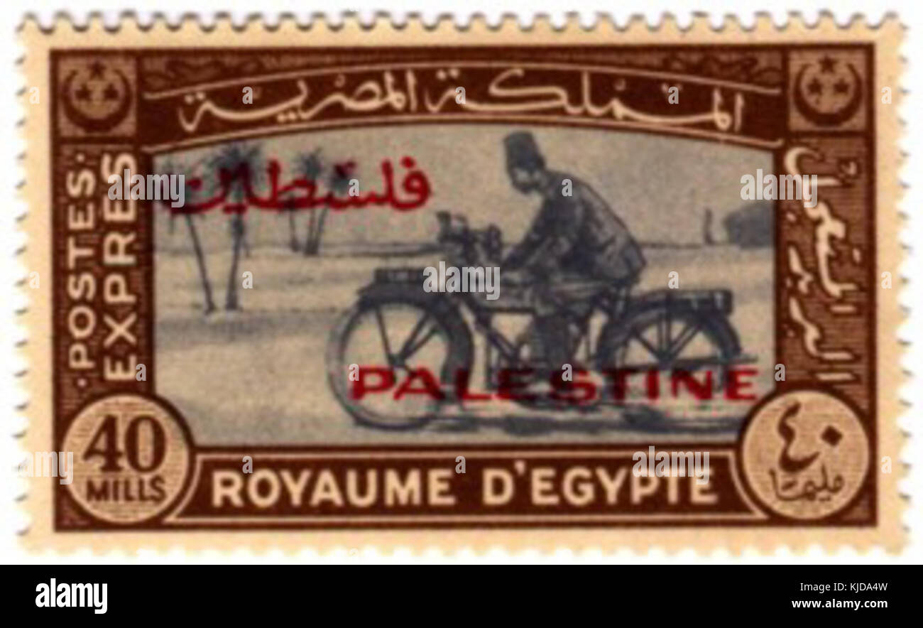 Palestine 1948 hi-res stock photography and images - Alamy