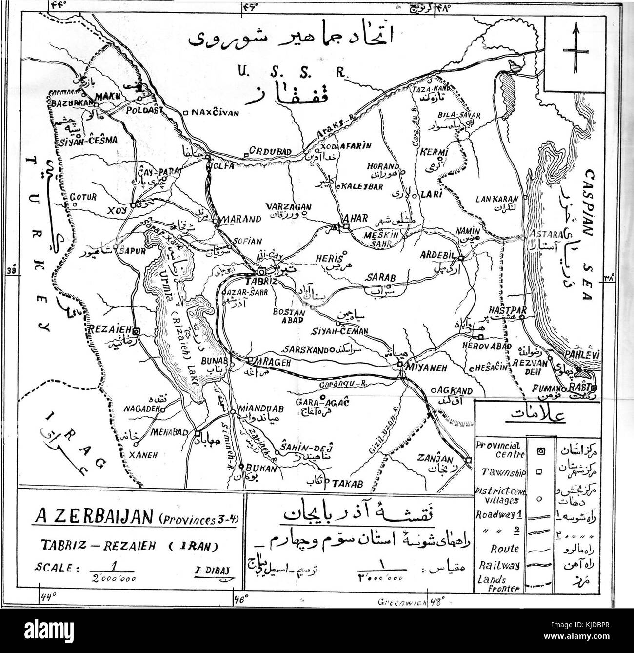 A map showing the geographical area of Azerbaijan in Iran, highlighting ...