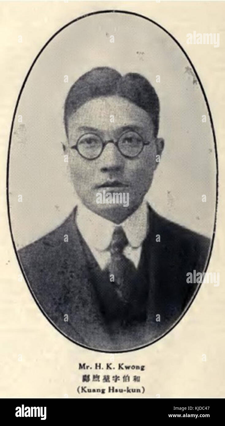 Xukun hi-res stock photography and images - Alamy