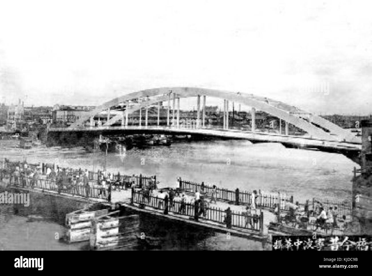 Lingqiao Bridge in 1930s Stock Photo - Alamy